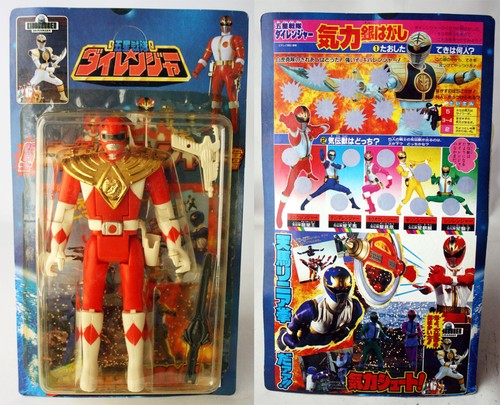 VINTAGE 90'S POWER RANGERS 8" RED RANGER KO FIGURE DAIRANGER SUPER ...