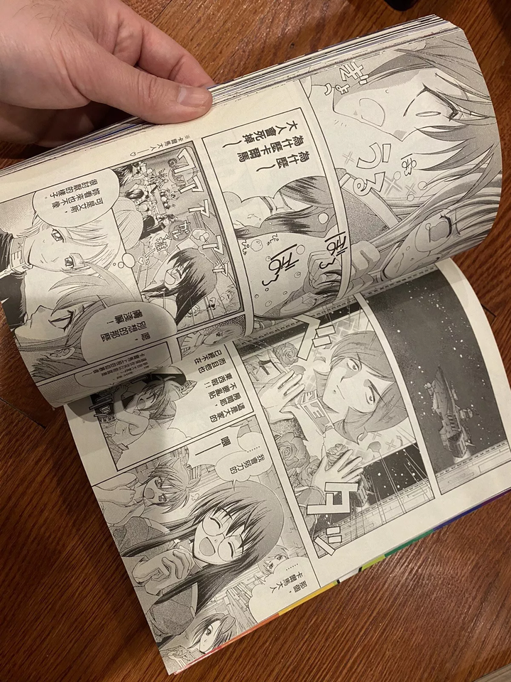 Gundam Ace Magazine 2002 #03 #001 Comic Manga Book Anime Lot [Chinese ...