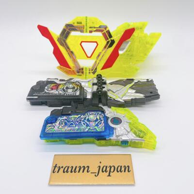 Kamen Rider Zero One DX Metal Cluster Hopper Progress Key & Zero Two ...