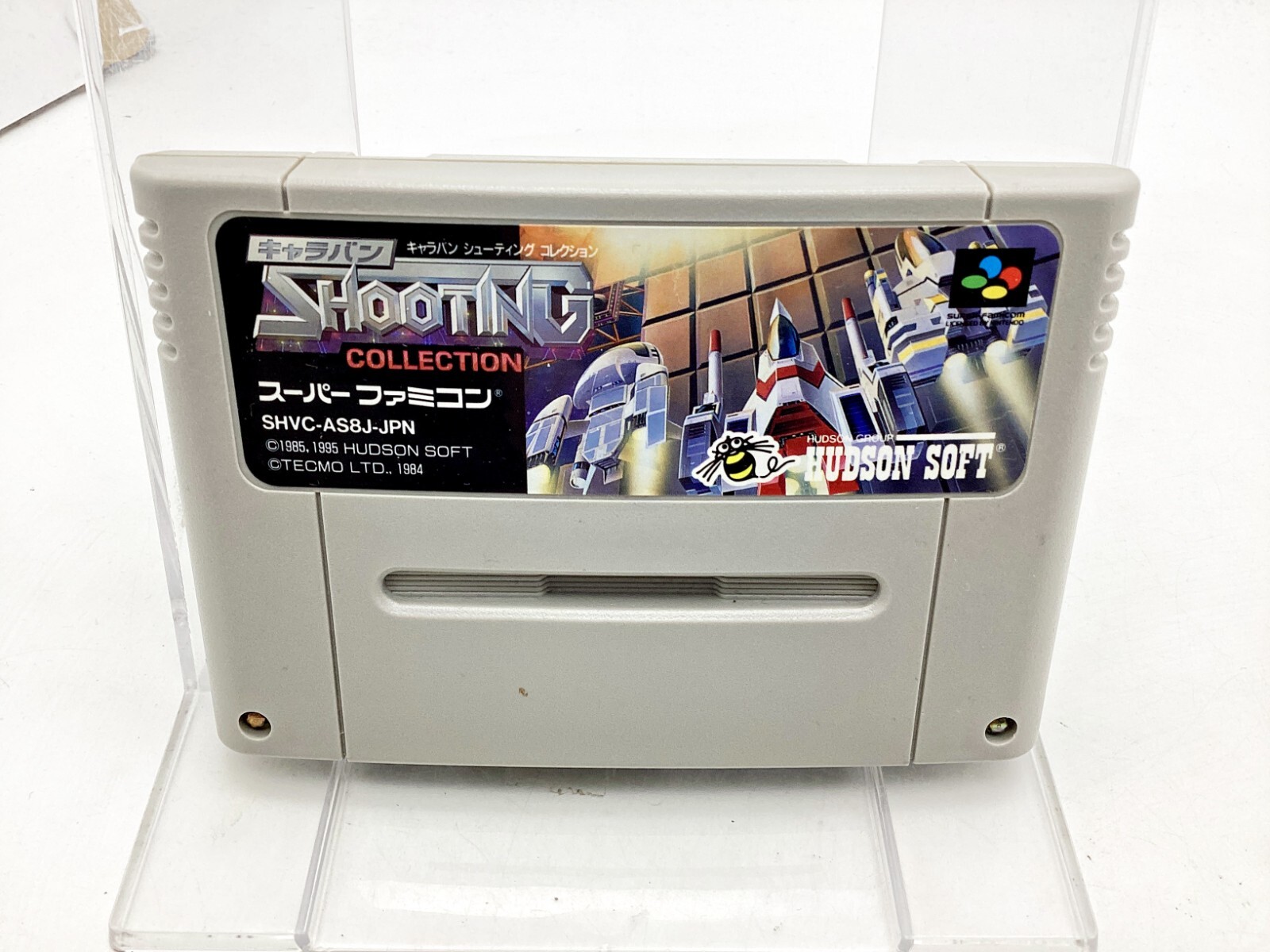 Nintendo Super Famicom Caravan Shooting Collection Japan 1 Week to USA ...