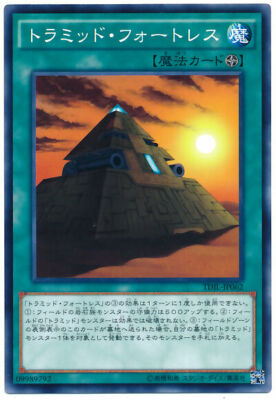 TDIL-JP062 - Yugioh - Japanese - Triamid Fortress - Common | eBay