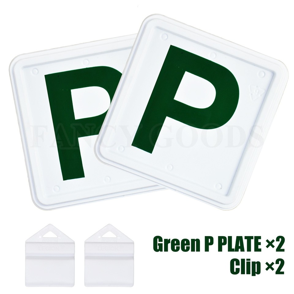 2PCS Plastic Red P Plate Green P Plate Learner Plate with Holder Clips ...