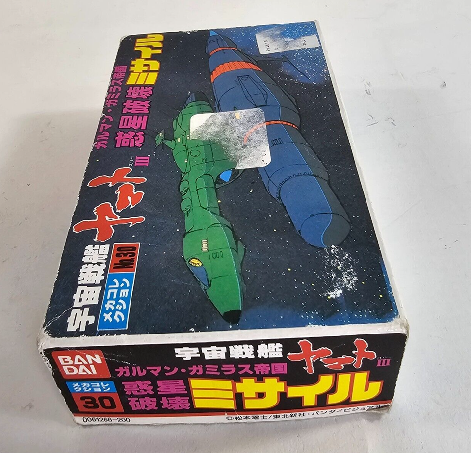 Space Cruiser Yamato Star Blazer Mecha No.30 Gamilon Star Destroyer ...