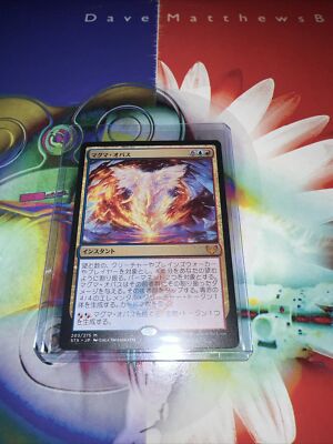 MTG Japanese Magma Opus STX Strixhaven NM/M | eBay