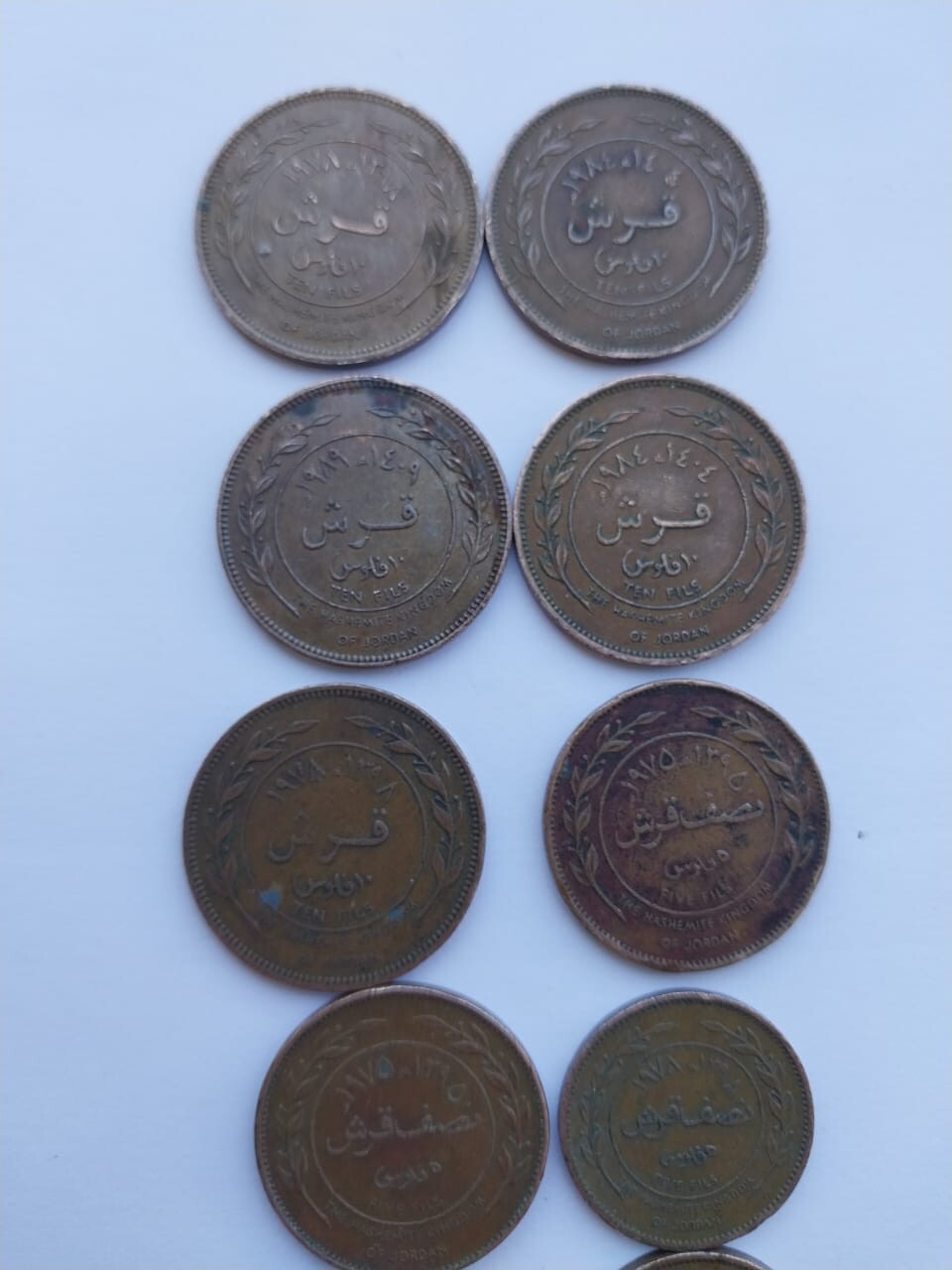 Vintage rare Jordan Jordanian Brass coin 1975 1984 1978 Piaster Half ...