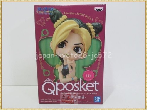 Q posket JoJo's Bizarre Adventure Jolyne Kujo Figure A Stone Qposket ...