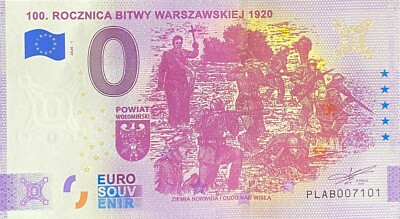 Ticket 0 Euro 100th Anniversary of the Warsaw Battle 1920 2020 Number ...
