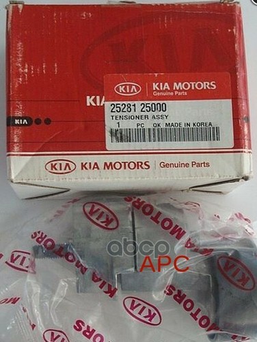 2528125000 Hyundai Tensioner assypulley 2528125000, New Genuine OEM ...