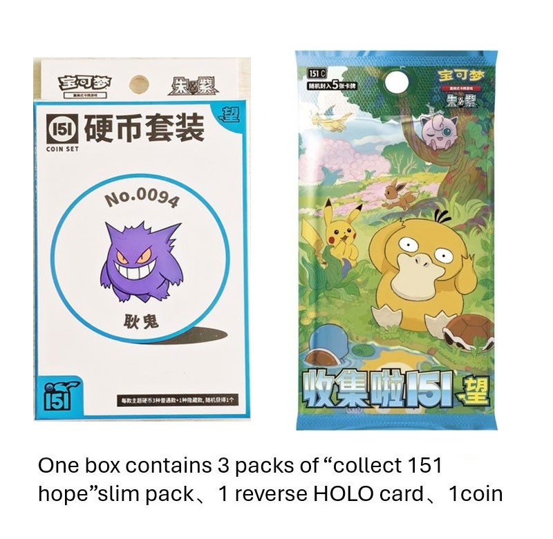 Pokemon TCG S-Chinese 151 Hope Coin Collection Set 2025 (Pikachu/gengar ...