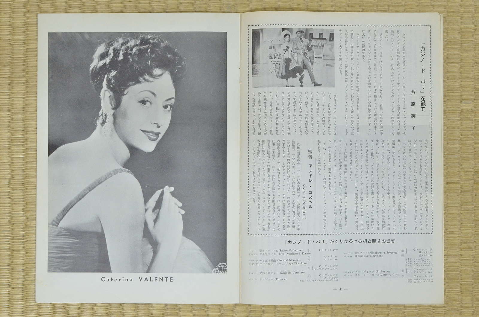 Casino de Paris Japan Movie Program 1957 Caterina Valente André ...