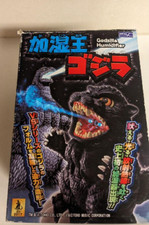 Shine Humidifier King Godzilla 100v 50/60Hz for sale online | eBay