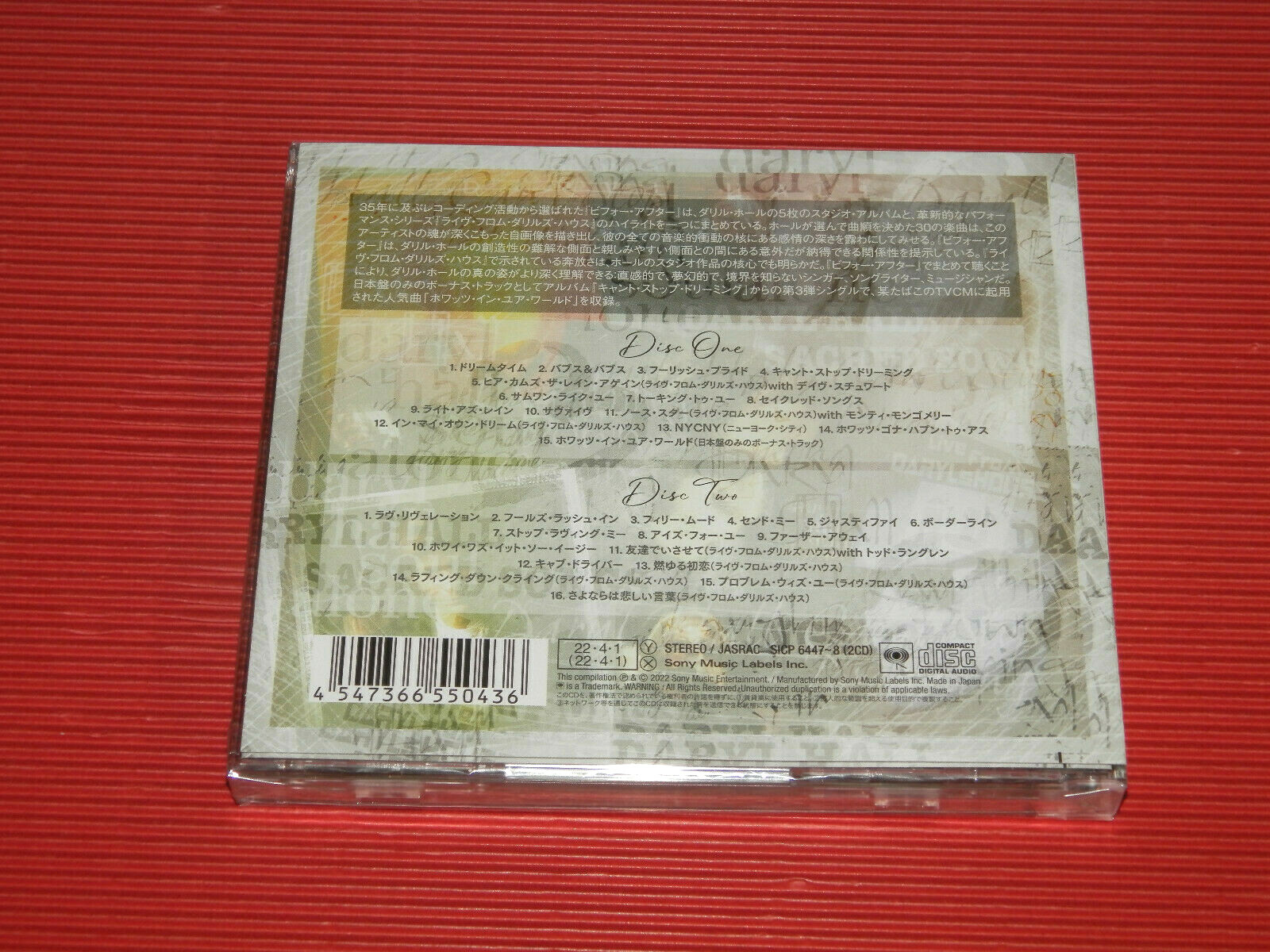 5GT DARYL HALL BEFORE AFTER JAPAN 2 CD SET | eBay