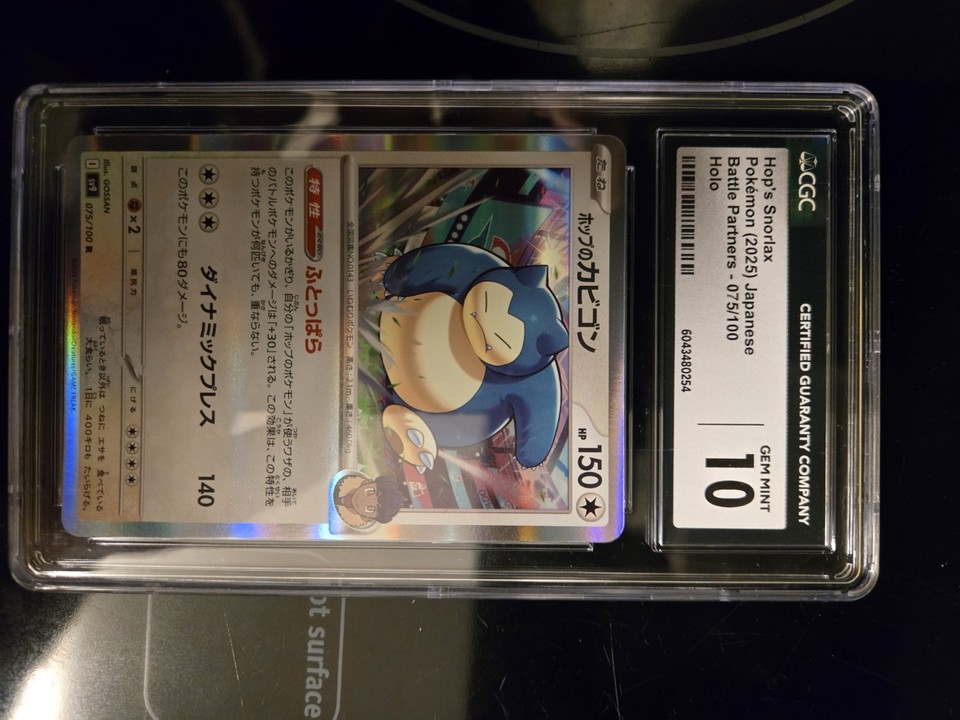 Pokemon CGC Graded Cards(4) Captain Pikachu,Snorlax,Farigiraf EX,Rapid ...