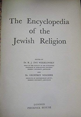 THE ENCYCLOPEDIA OF THE JEWISH RELIGION By R. J. Zwi Werblowsky ...
