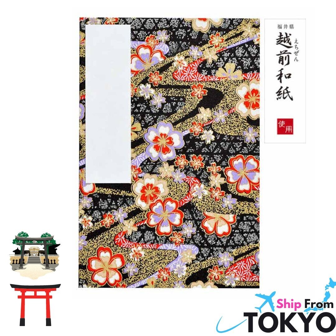 Goshuin Book: Echizen Washi Japanese pilgrimage stamp Note Book Travel ...