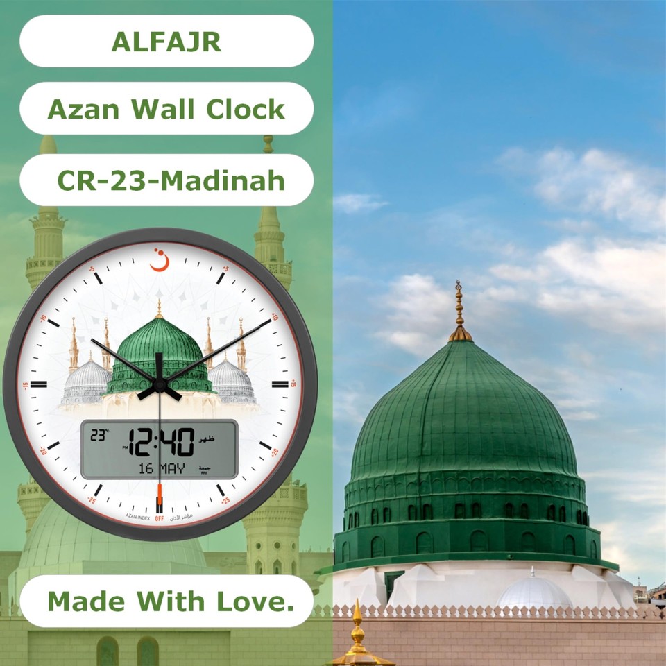 Azan Wall Clock Ana-Digital Athan Prayer Clock - CR-23 Madinah | eBay