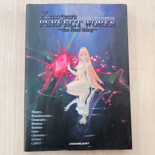 Xenogears PERFECT WORKS the Real thing Official Art Book Square Setting ...