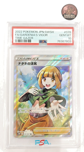 Gardenia's Vigor 078/067 SR Time Gazer Pokemon Card Japanese PSA 10 | eBay