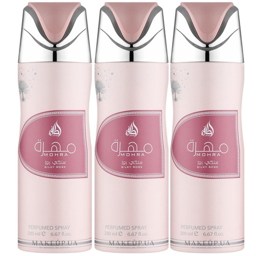 Arabian Perfumed Body Spray Bundle (3 x 200ml) Luxury, Long Lasting ...