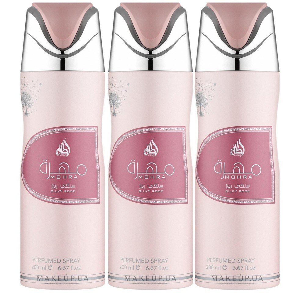 Arabian Perfumed Body Spray Bundle (3 x 200ml) Luxury, Long Lasting ...