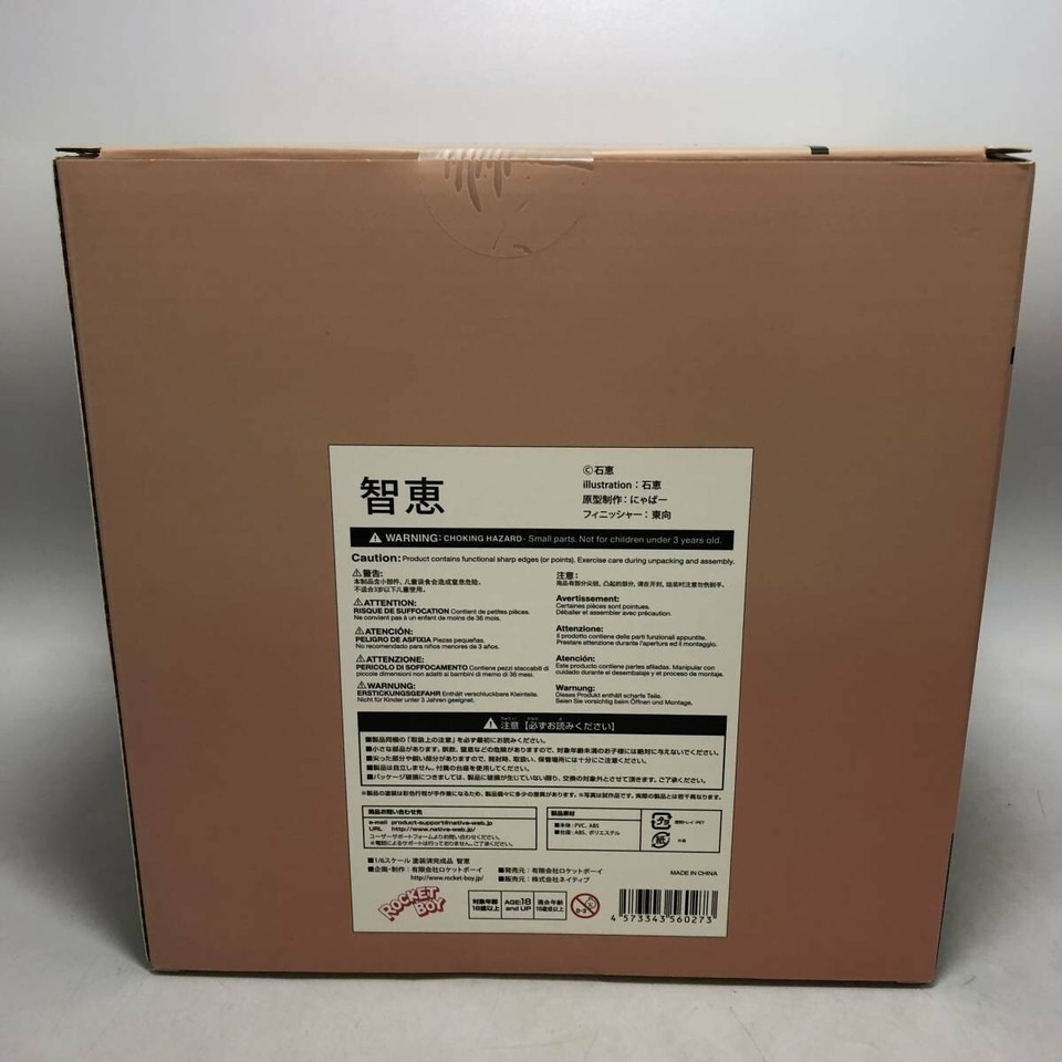 Native Chie 1/6 Scale Figure Rocket Boy NEW | eBay