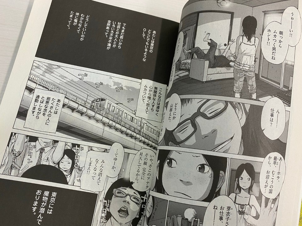 Renewal Edition Solanin + Solanin Song Book CD 2 Set Inio Asano ...