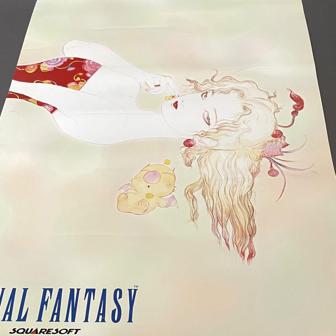 Yoshitaka Amano Final Fantasy "Tina & Moogle" Poster not for sale ...