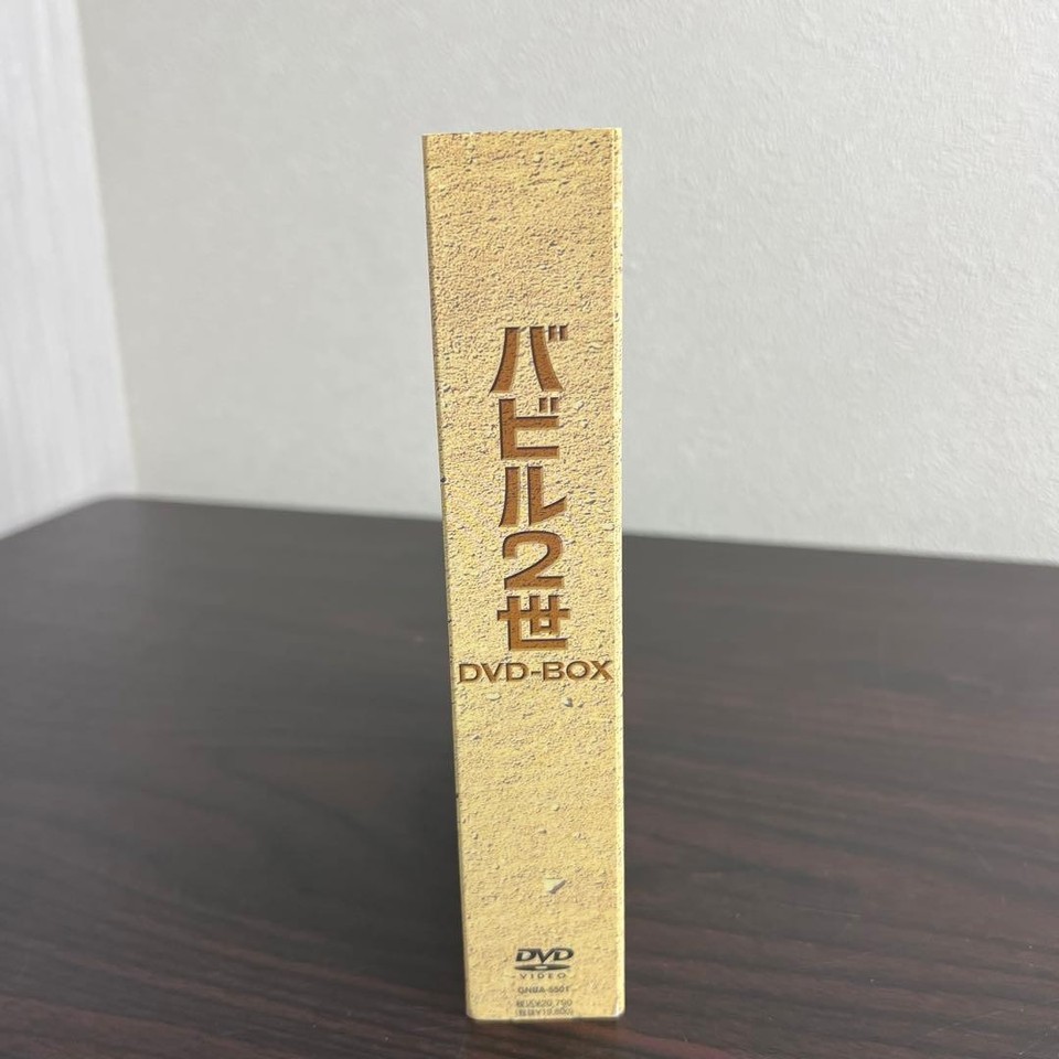 Babil II DVD-BOX〈6-disc set〉 | eBay