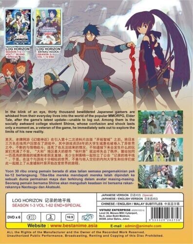 Log Horizon Season 1-3 Vol.1-62 END Complete Anime DVD [English Dub ...