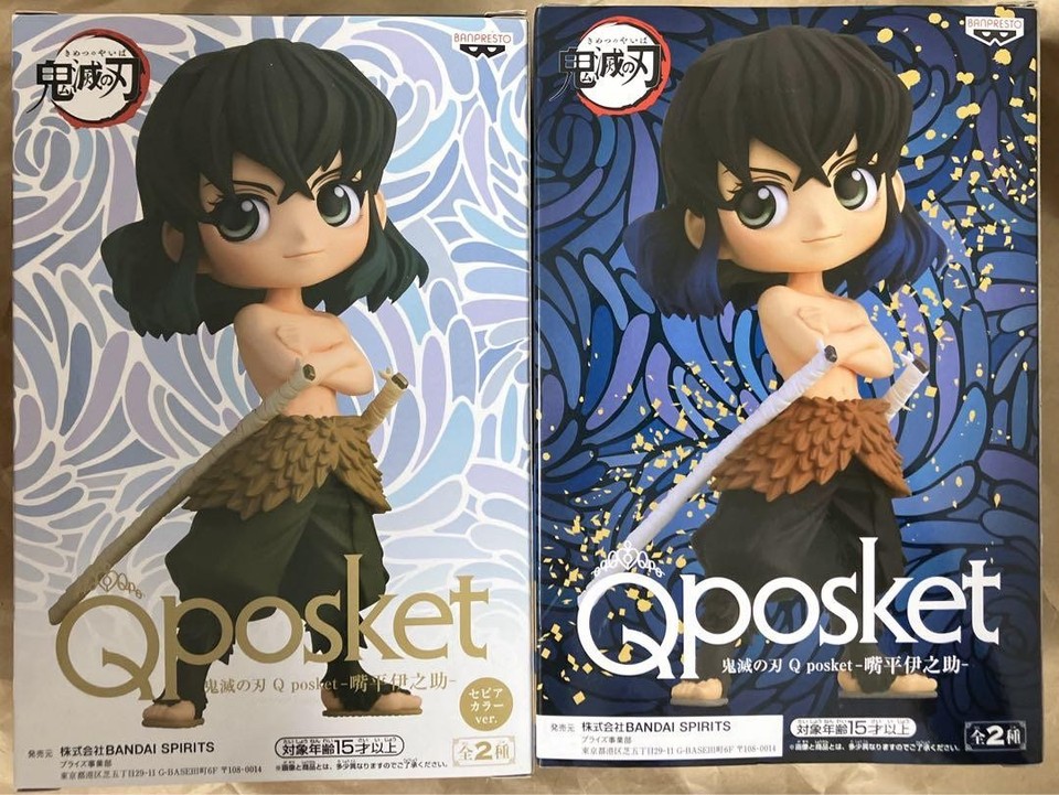 Demon Slayer Qposket Inosuke Sepia Color Figure Set A B New Unopened ...