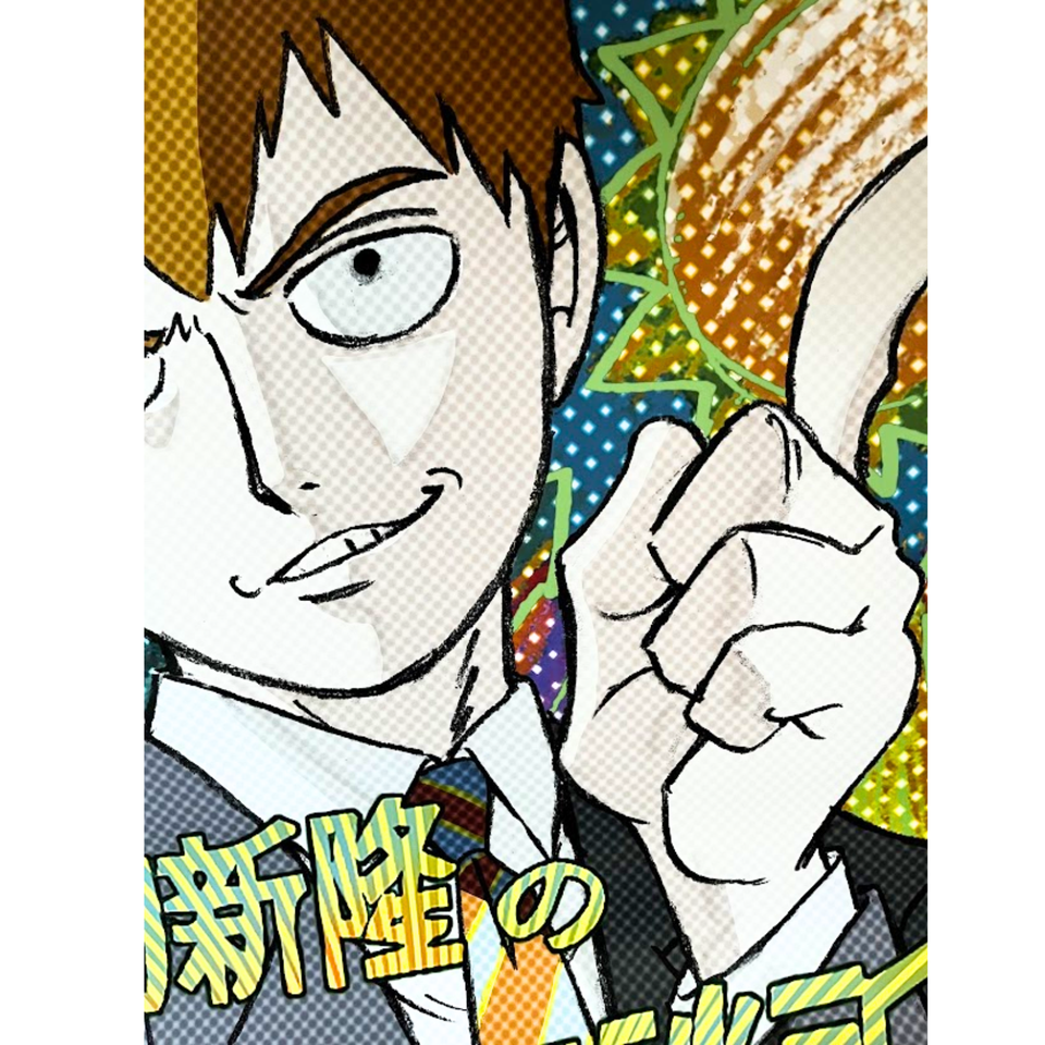 Mob Psycho 100 Poster Reigen Arataka Exhibition 2023 Limited B2 Size ...