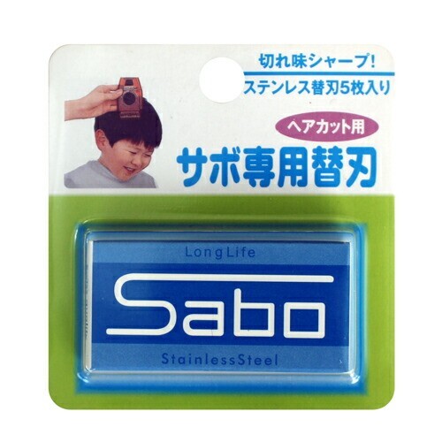 Hair cut for Sabo dedicated blade 5 pieces | eBay