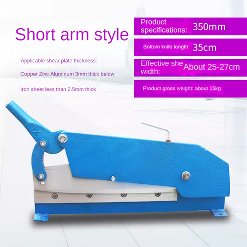 Manual Shearing Machine Industrial Shear Stainless Steel Thin Iron ...