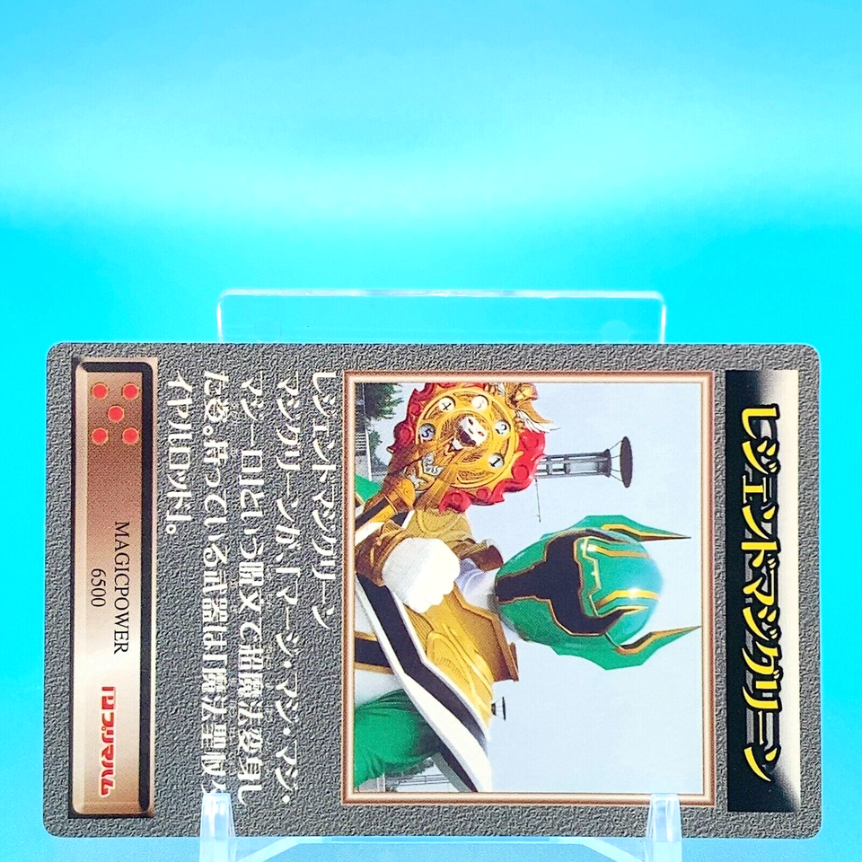 Magiranger Card Green No.25 Prima Ham Japanese Japan F/S | eBay
