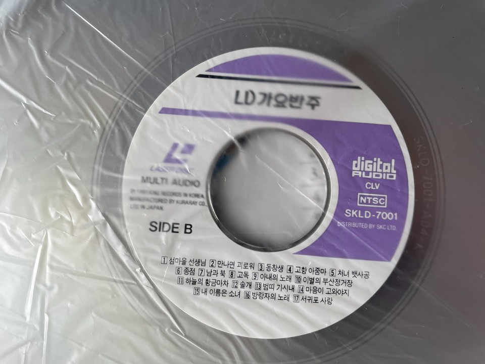 LASER DISC~KOREAN POPULAR SONGS KARAOKE BEST COLLECTION SERIES #1 ...