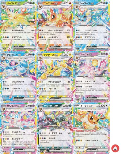 Pokemon card sv8a Terastal Festival Evolution RR 9 set Scarlet & Violet ...