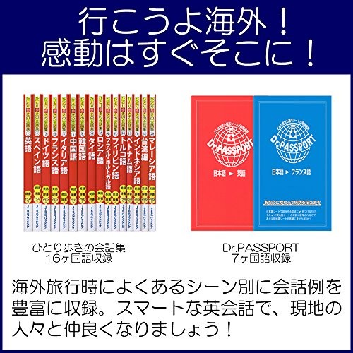 Casio digital English learning machine EX-word RISE XDR-B20BU blue ...