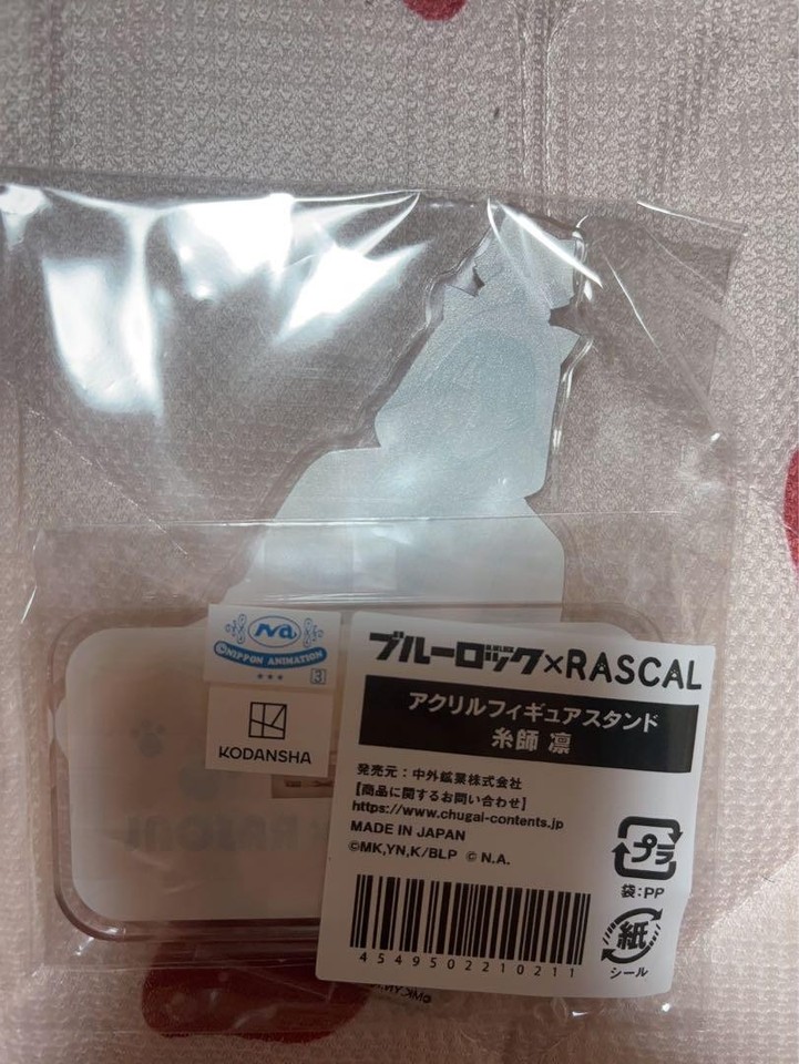 Blue Lock Itoshi Rin Blue Lock Rascal Acrylic Stand | eBay