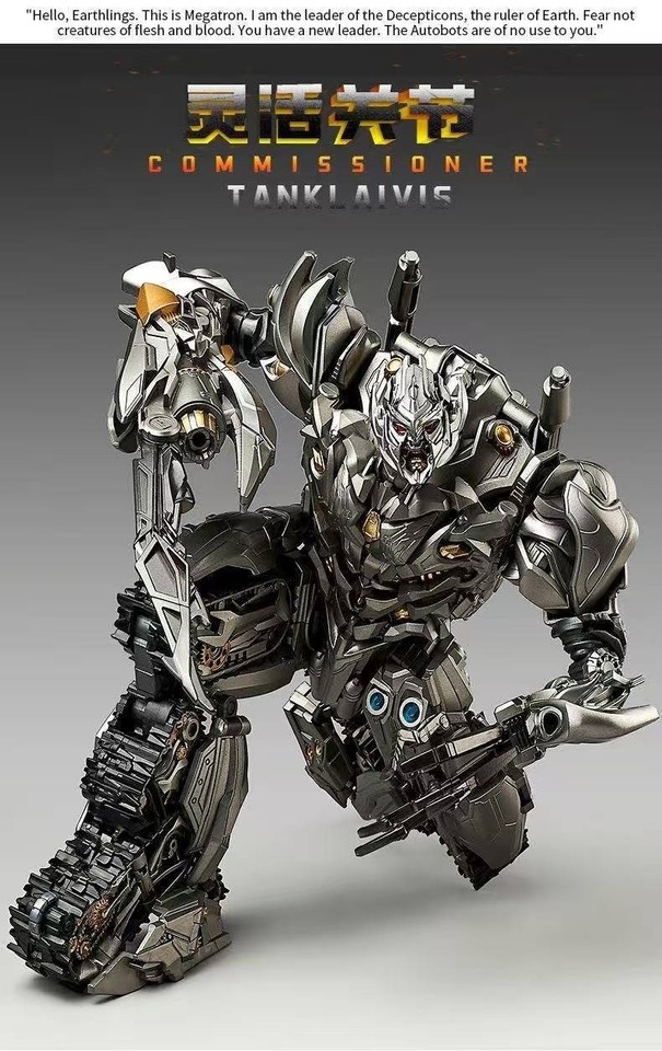 Fine Coating Oversized LS06 Megatron Tank Mega Commander Figure ...