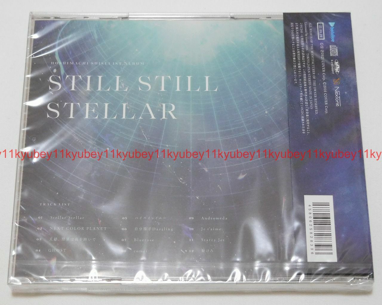 New Hoshimachi Suisei Still Still Stellar CD Japan Hololive HOLO-2 4580625828396 | eBay