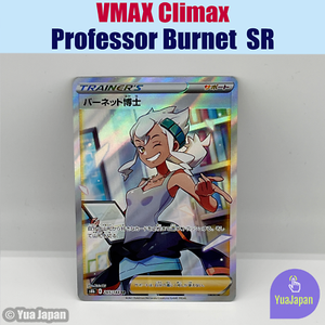 Professor Burnet SR 265/184 Pokemon Card VMAX Climax s8b Japanese TCG ...