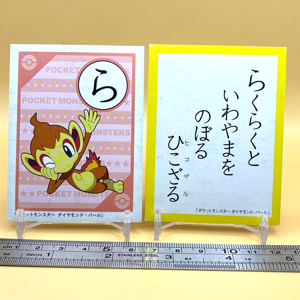 Chimchar Pokemon Karuta Card Game RA Pocket Monsters Diamond&Pearl ...