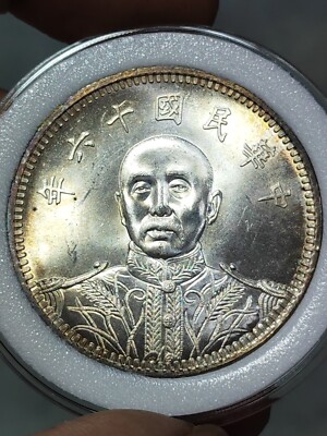 1927 year Republic of China "Zhang Zuo Lin" dragon&phoenix ,100% Silver ...