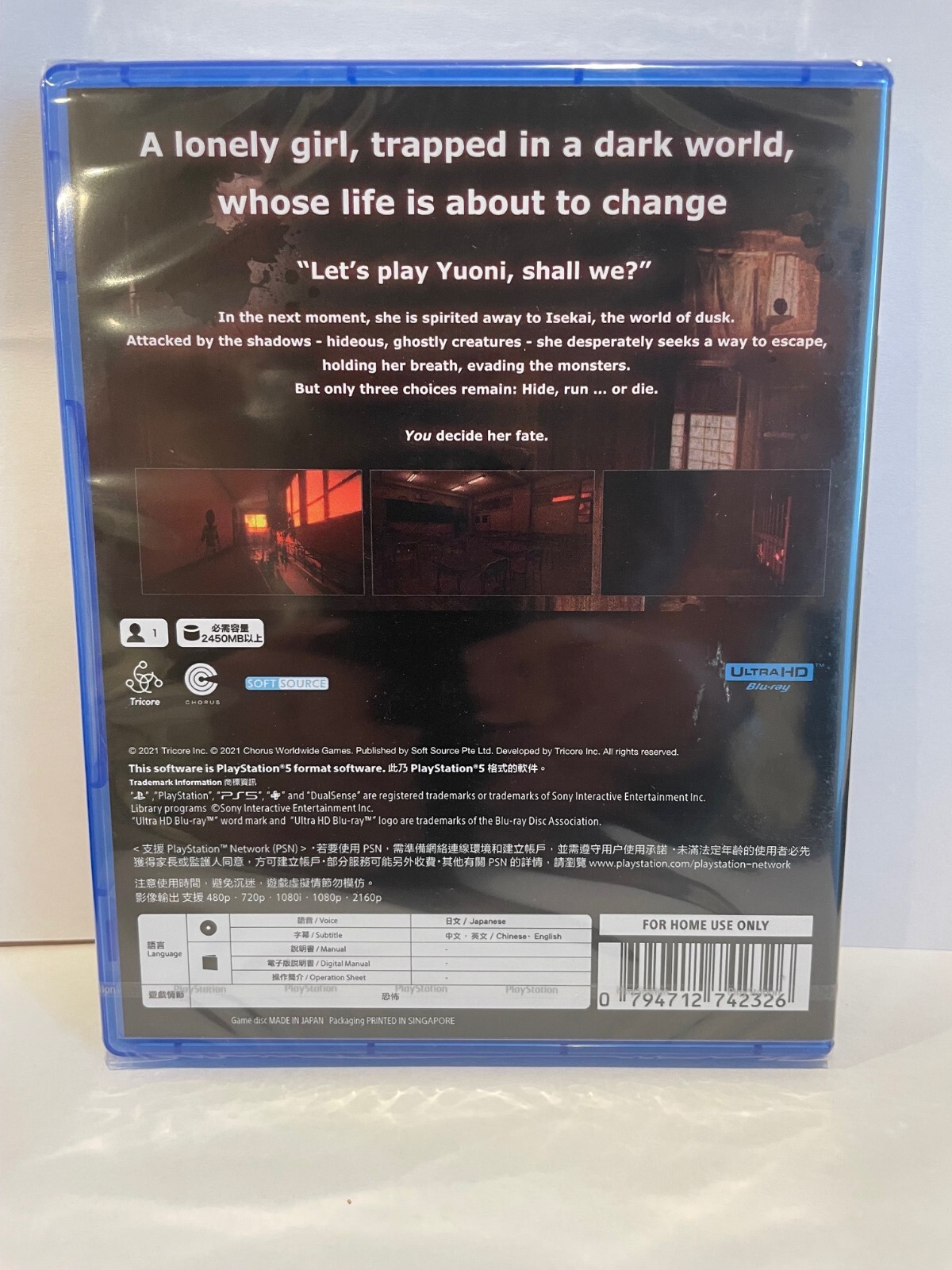 Yuoni - Playstation 5 PS5