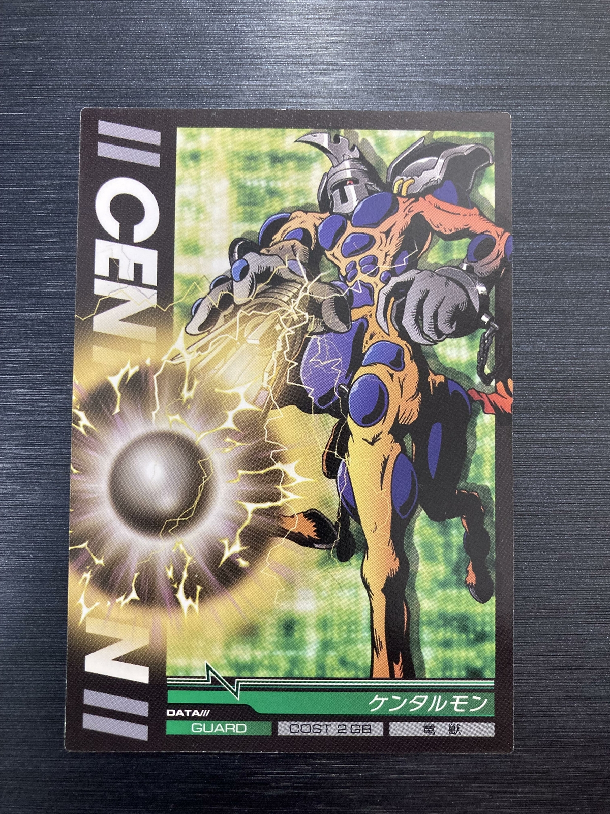 1-008/120 Centarumon JINTRIX Digimon Card Game Japanese | eBay