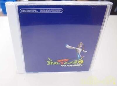 BUST A MOVE 2 Soundtrack CD | eBay