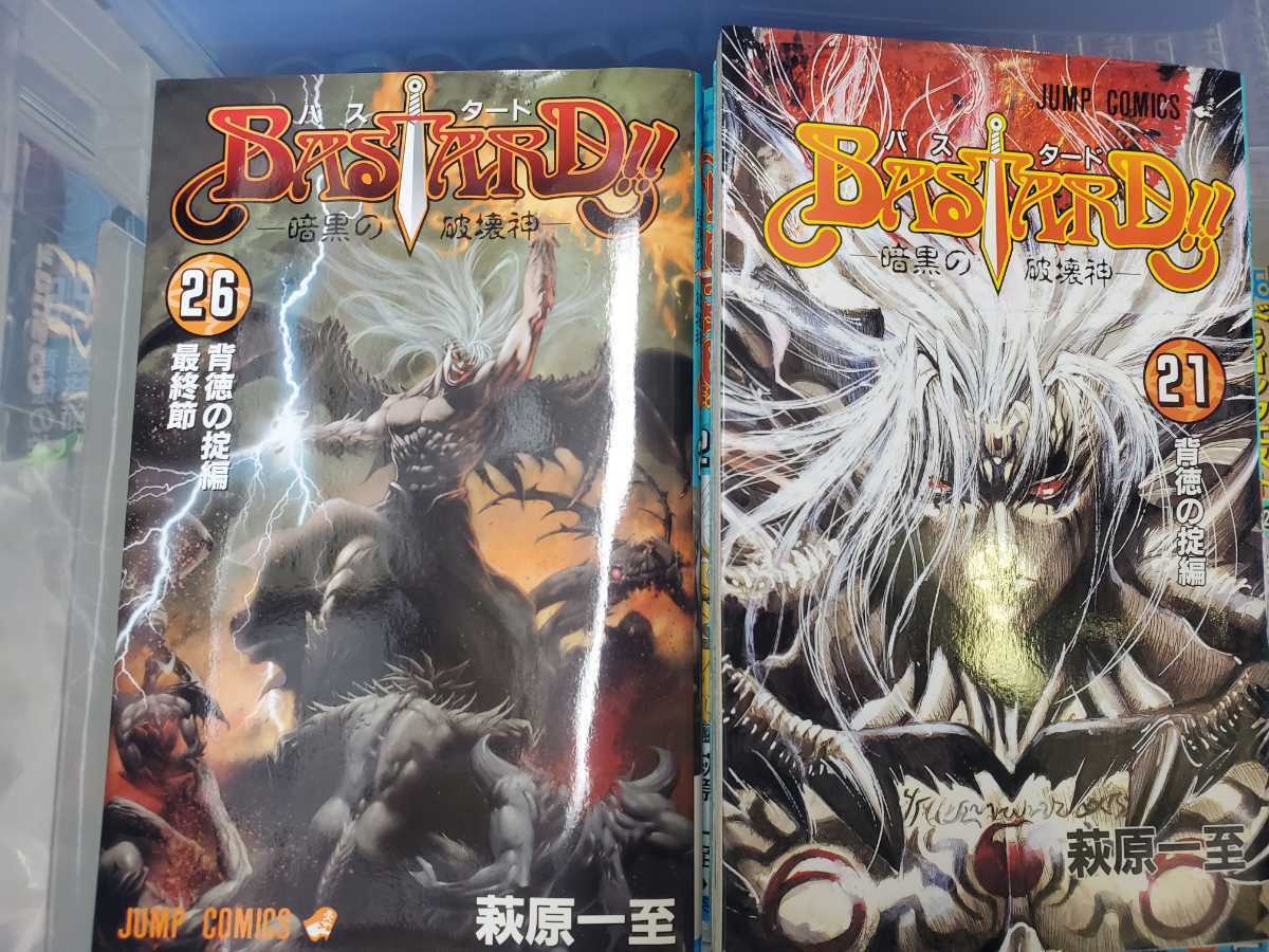 BASTARD!! VOL.1-27 Complete set Comics Manga | eBay