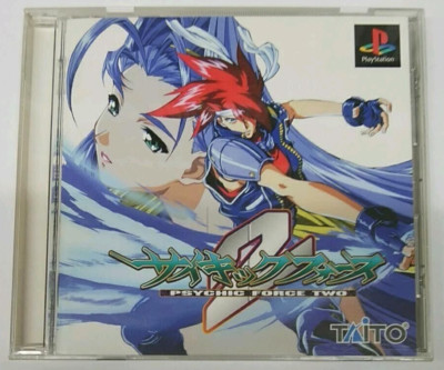 USED PS1 PS PlayStation 1 Psychic Force 2 Japanese Games With Box ...