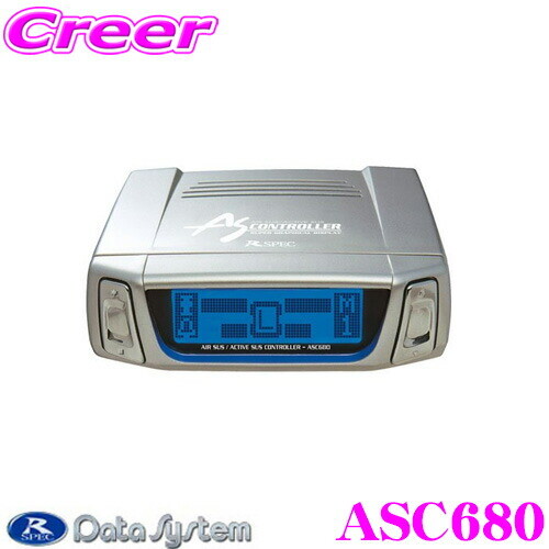 Data System ASC680 Air Suspension Only Controller Lexus LS 430 JDM VIP ...