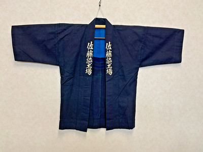 Japanese Happi Coat Festival Jacket Sato Dyeing Factory Traditional ...